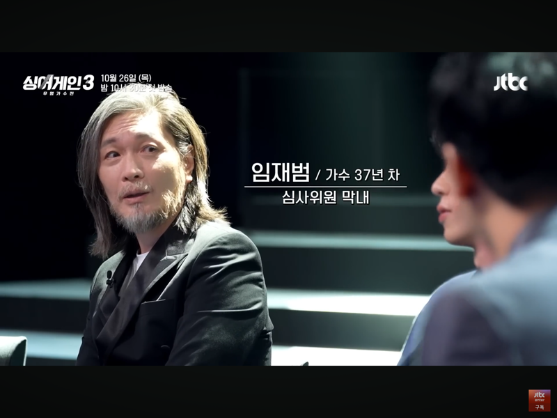 메이플스토리 인벤 이번 싱어게인 기대된다 메이플스토리 인벤 자유게시판