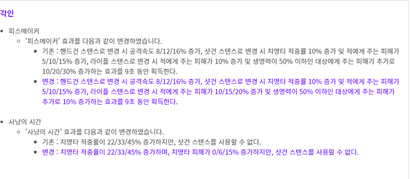 로스트아크 인벤 건슬 밸패 질문 로스트아크 인벤 건슬링어 게시판