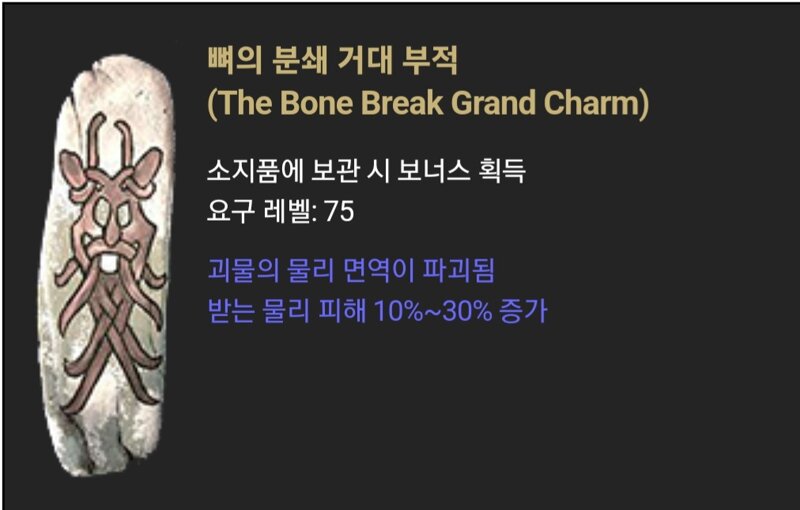지금도 아마존 활 최고는 신뢰인가요 디아블로2 자유 게시판 디아블로2 인벤