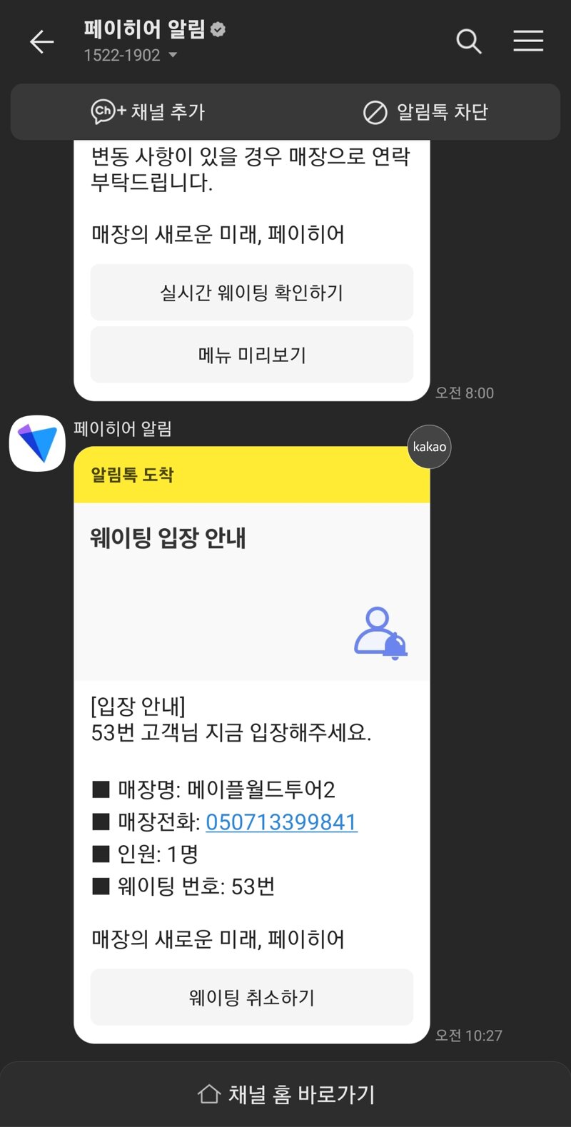 메이플스토리 인벤 드가자 드가자 메이플스토리 인벤 자유게시판