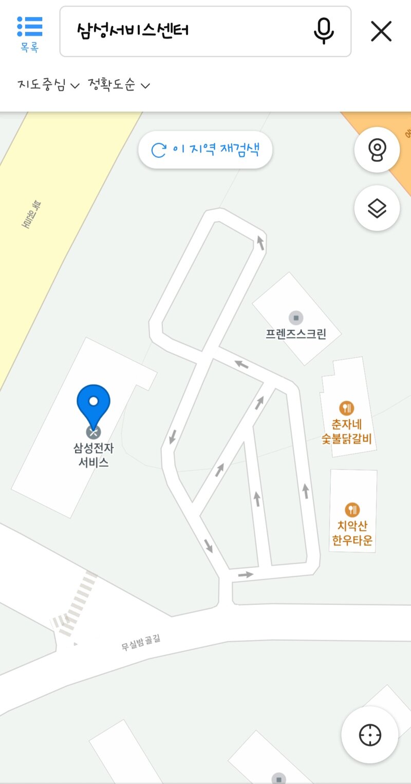 메이플스토리 커뮤니티 화제 춘자님 닭갈비랑 화해했나보네 Vortex Gaming