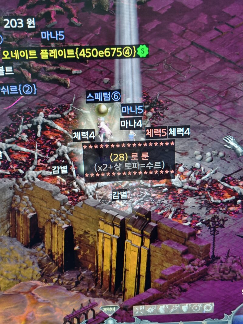 오이런일이나에게 디아블로2 득템and자랑 게시판 디아블로2 인벤