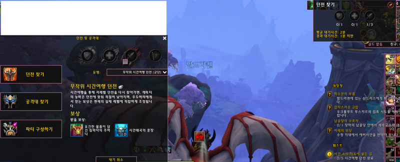 월드 오브 워크래프트 인벤 진짜 인간적으로 얼호 무작and공찾 통합하자 와우 인벤 확장팩 게시판