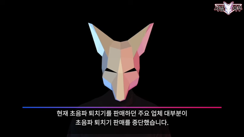 사망여우 사기업체들 평생 괴롭히기 선언 Vortex Gaming