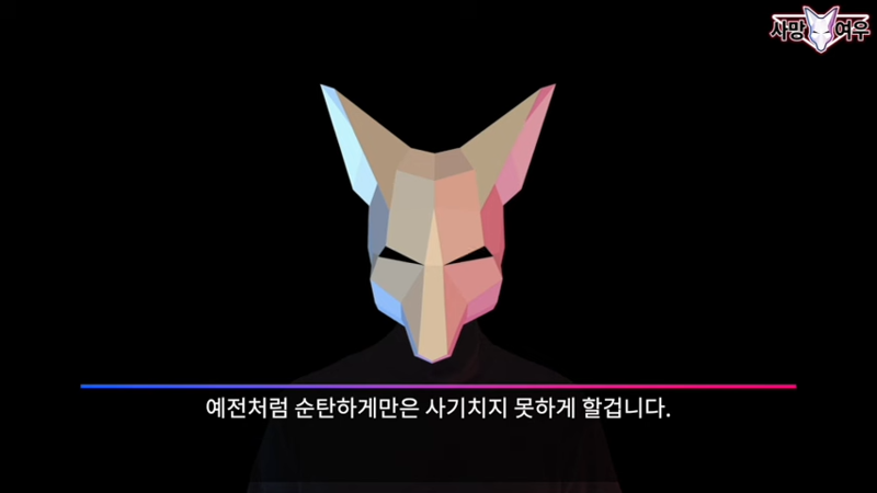 사망여우 사기업체들 평생 괴롭히기 선언 오픈이슈갤러리 인벤