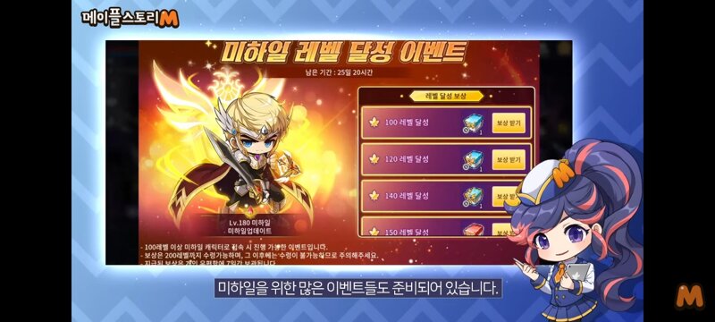 메이플스토리 인벤 메m 페어리하트 안줄삘 메이플스토리 인벤 자유게시판