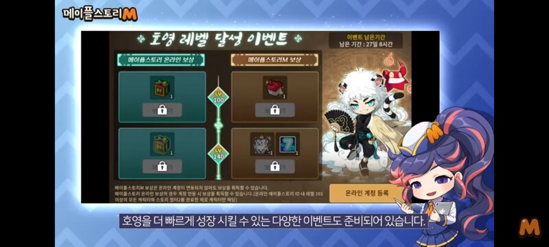 메이플스토리 인벤 메m 페어리하트 안줄삘 메이플스토리 인벤 자유게시판