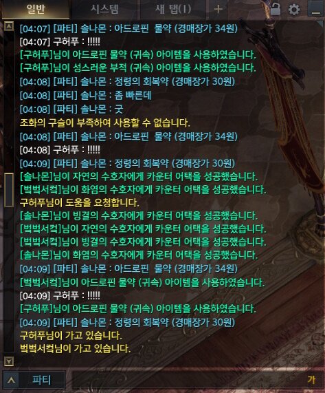 로스트아크 인벤 재업용 냥은별구허푸벜벜서컼 카양겔 지인팟 개숙코버러지들 로스트아크 인벤 서버 사건사고 게시판