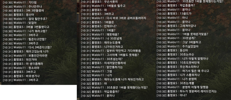 로스트아크 인벤 카마인 바드 홍명표 5님아기판다 욕설 인벤 다중아이디제인문 제 혈석길드원 사진 올려서 알려드립니다