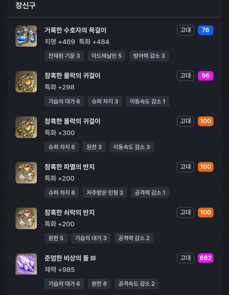 로스트아크 인벤 슈차 버리라고 로스트아크 인벤 블레이드 게시판
