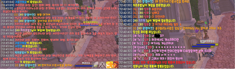 월드 오브 워크래프트 인벤 로호 띵콰 조심하세요 와우 인벤 클래식 사건 사고 게시판