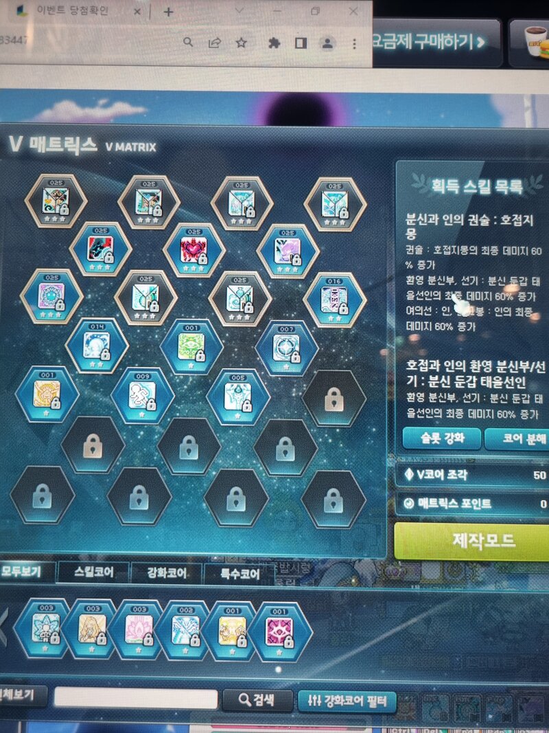 메이플스토리 인벤 블하돌이 코강어디까지하나요 메이플스토리 인벤 리부트 게시판