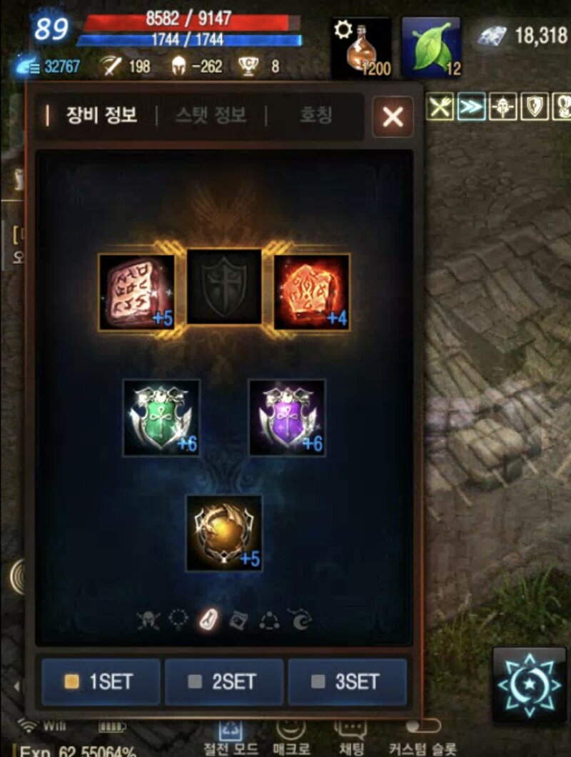 리니지m 인벤 인트신검 셋팅 조언좀 부탁드려요 리니지m 인벤 신성검사 게시판