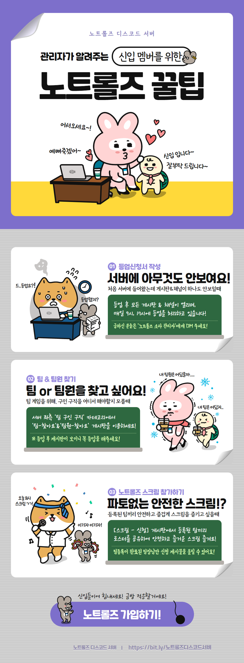 리그오브레전드 인벤 ★대회 스크림 And 5v5 내전 디스코드★ 멤버 8천명↑ 400팀↑ Lol 파티 매칭 게시판