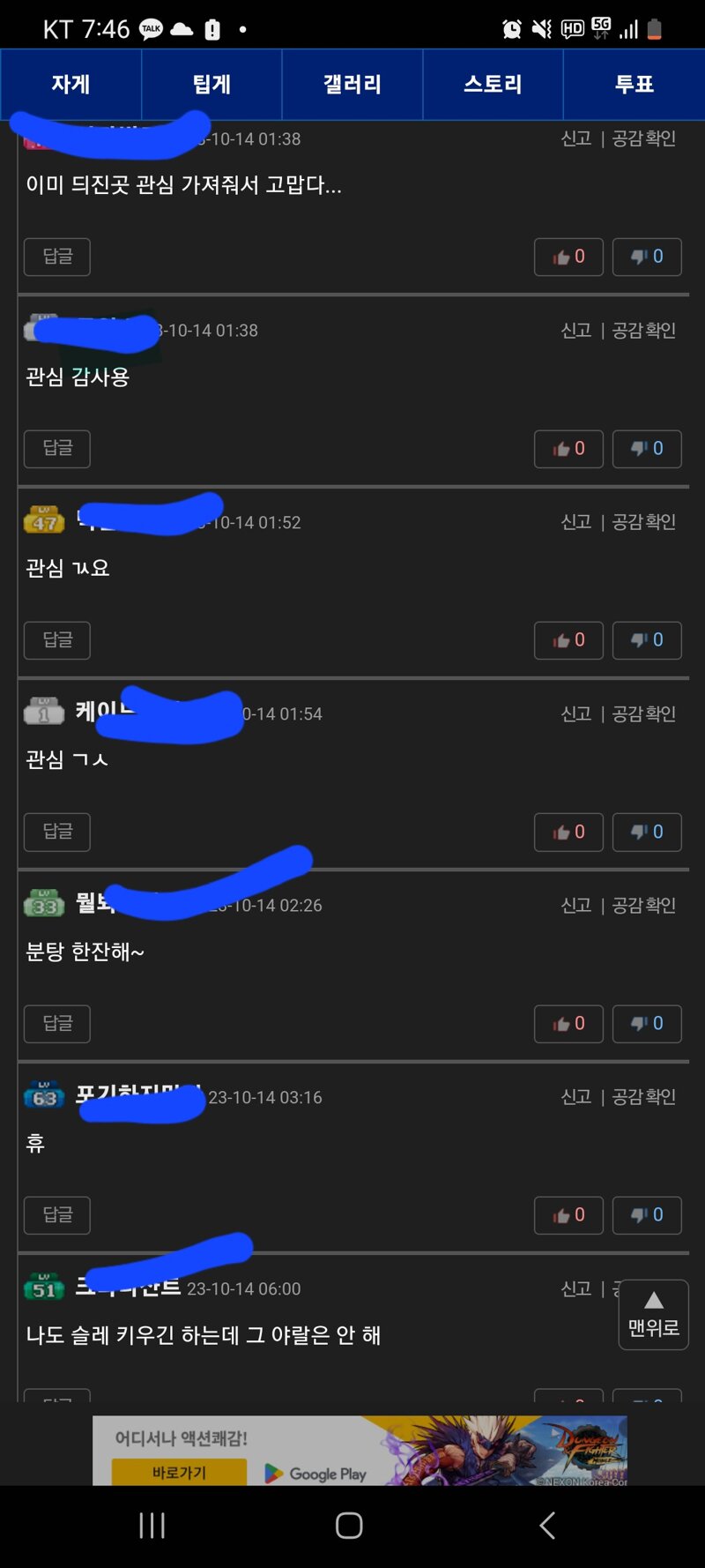 로스트아크 인벤 버게 해탈분위기 로스트아크 인벤 버서커 게시판