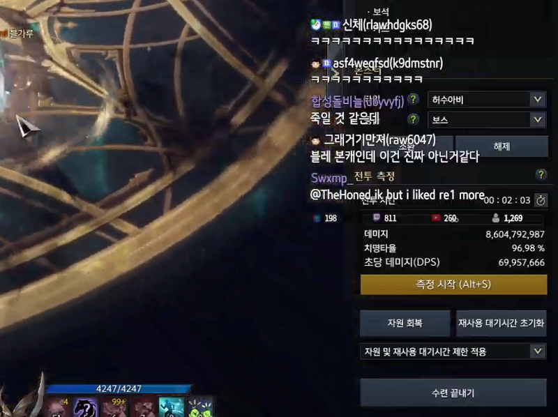 로스트아크 인벤 스마게 오피셜 다재다능한 직업 Vs 잔재 블레이드 로스트아크 인벤 기상술사 게시판
