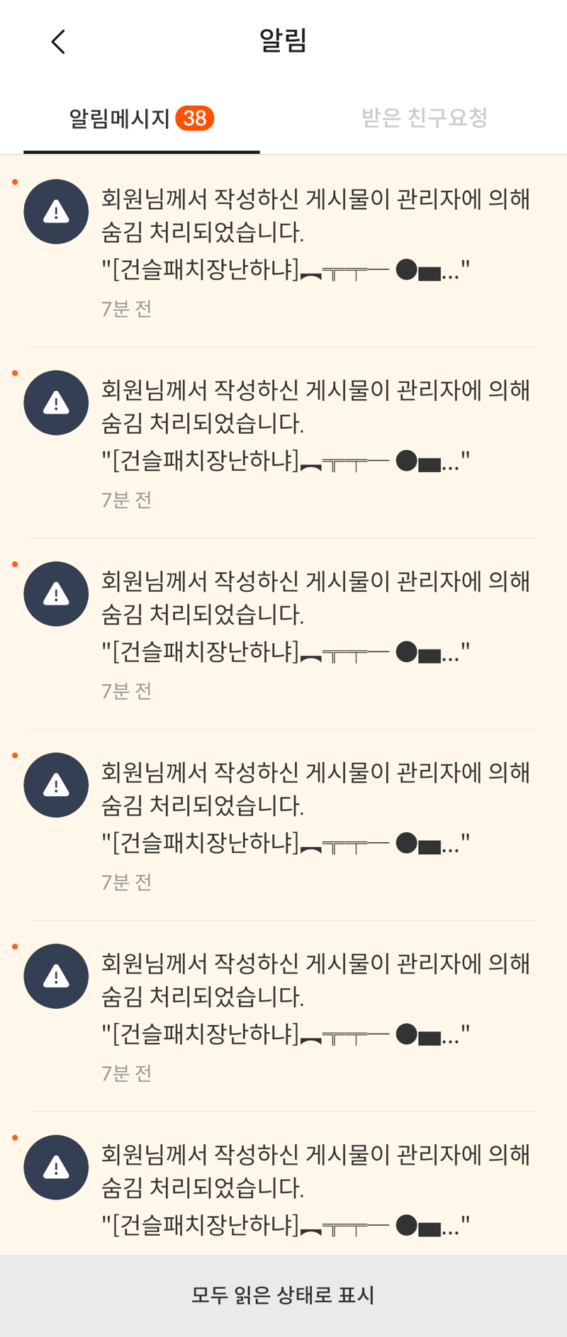 로스트아크 인벤 누워도 의미없다 로스트아크 인벤 건슬링어 게시판