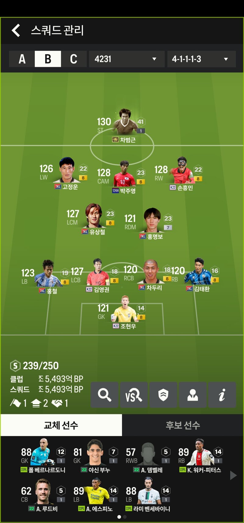 Fc 온라인 인벤 한국 조언부탁드려욤 Fc 온라인 인벤 자유게시판