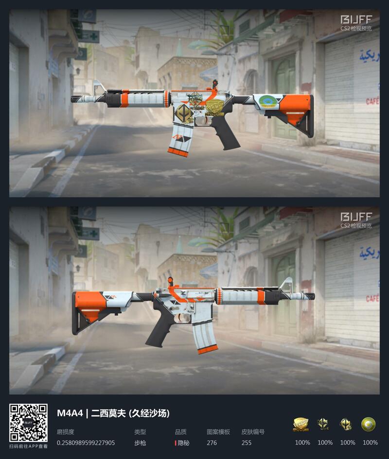 팟벤 스켈 페이드 엠시모프 ㅍㅍ 카스글옵csgo 팟벤