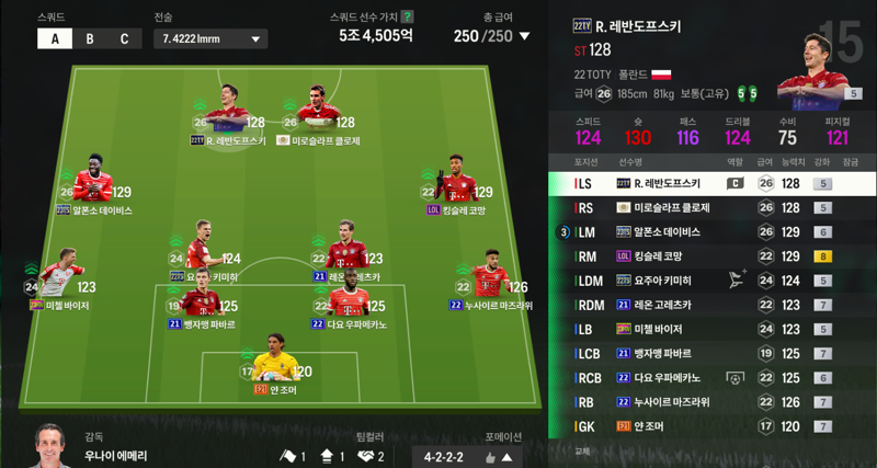 Fc 온라인 인벤 모먼트 언넝 나와라 Fc 온라인 인벤 자유게시판