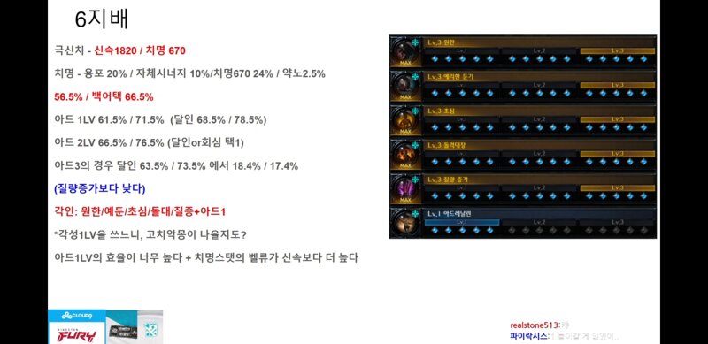 로스트아크 인벤 포피셜 테섭 초심배마 2일차 저장용 로스트아크 인벤 배틀마스터 게시판