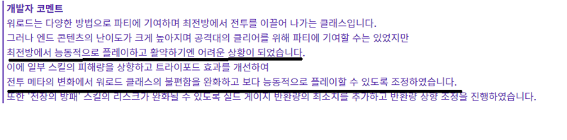 로스트아크 인벤 이 밸패팀 시발럼들 로스트아크 인벤 워로드 게시판
