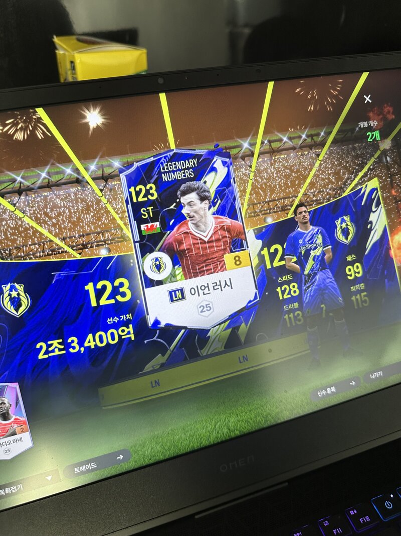 Fc 온라인 인벤 이벤트 Mpti 7판 보상 Fc 온라인 인벤 득템강화 자랑 게시판