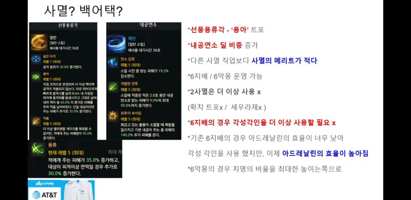 로스트아크 인벤 포피셜 테섭 초심배마 2일차 저장용 로스트아크 인벤 배틀마스터 게시판