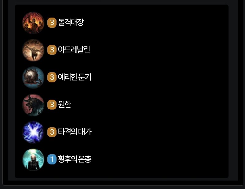 로스트아크 인벤 황후 저받쓰기싫어서 이렇게 쓰는데 차이 많이나나요 로스트아크 인벤 아르카나 게시판