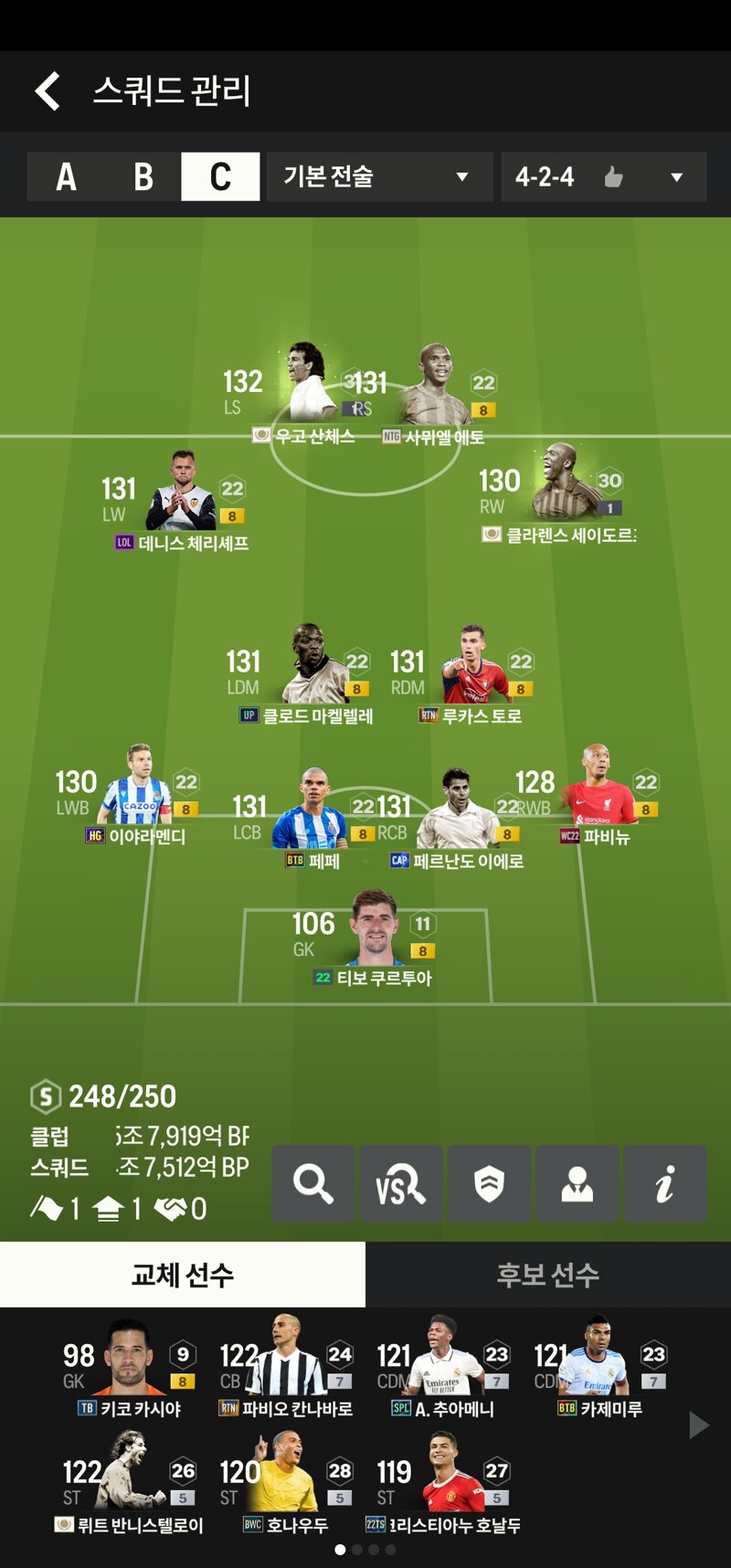 Fc 온라인 인벤 식상하지 않은 레알팀 소개해요 Fc 온라인 인벤 자유게시판