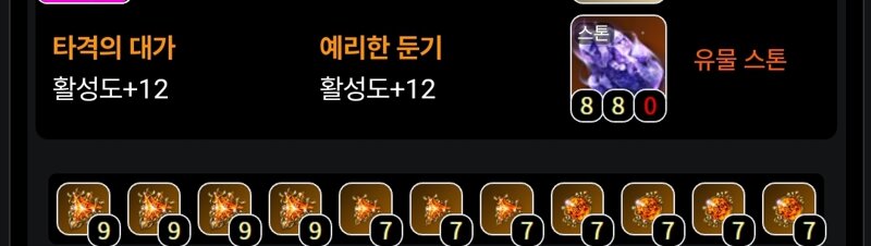 로스트아크 인벤 아잇 싯팔 로스트아크 인벤 건슬링어 게시판