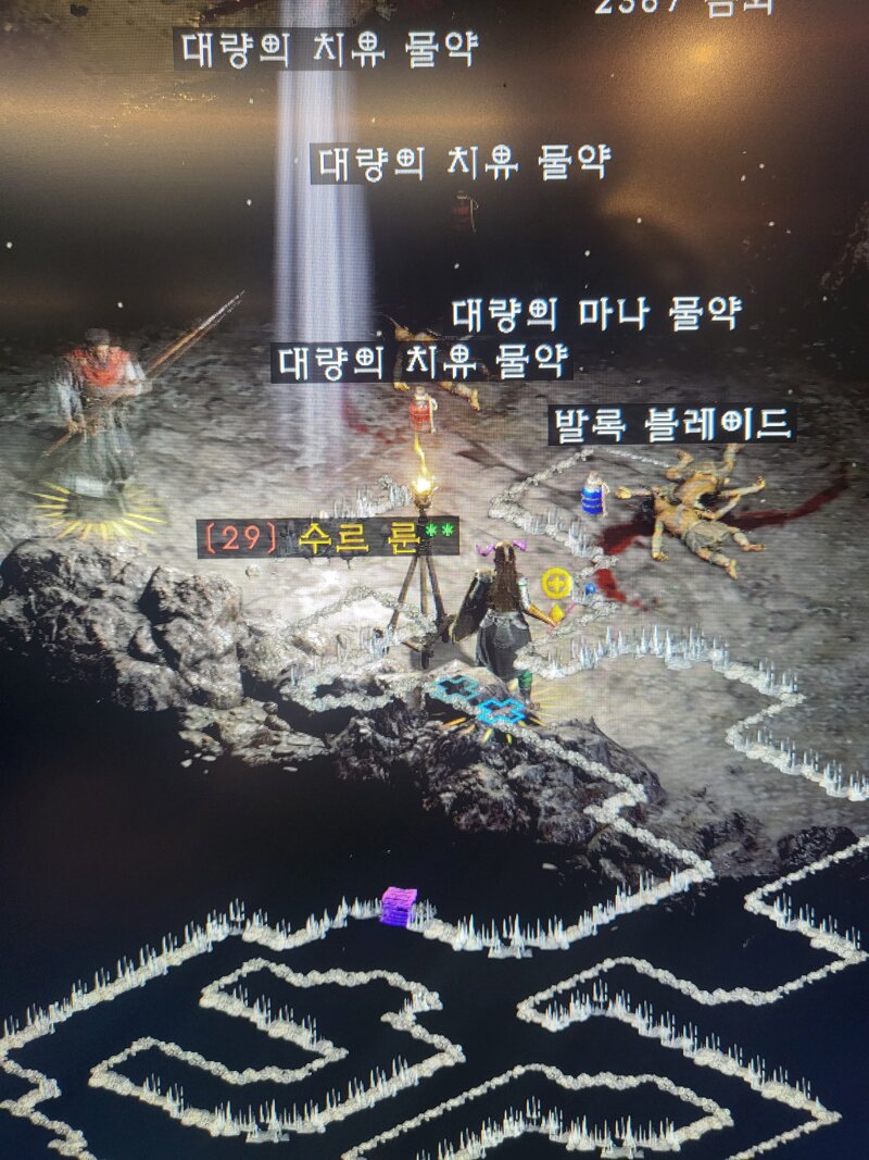 수르룬이 나오긴하네요 ㄷㄷ 디아블로2 자유 게시판 디아블로2 인벤