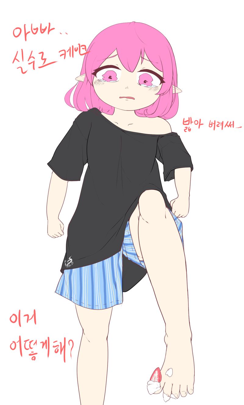 메이플스토리 인벤 루시드 그리는중 메이플스토리 인벤 자유게시판