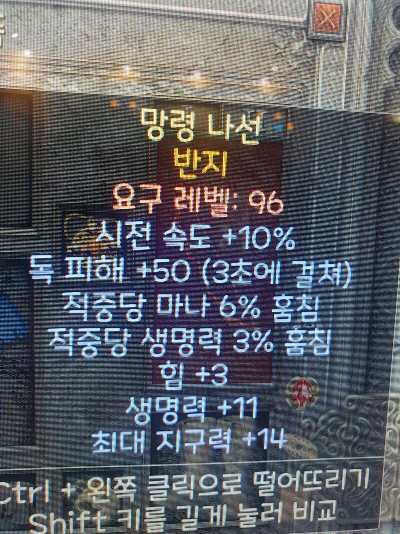 듀얼 패캐링 디아블로2 자유 게시판 디아블로2 인벤
