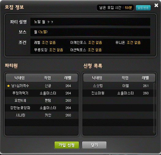 현재 메린이들 근황 볼텍스 게이밍