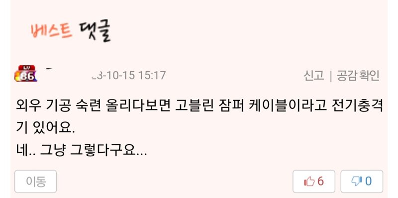 월드 오브 워크래프트 인벤 백종원 사장님 근황 와우 인벤 확장팩 게시판