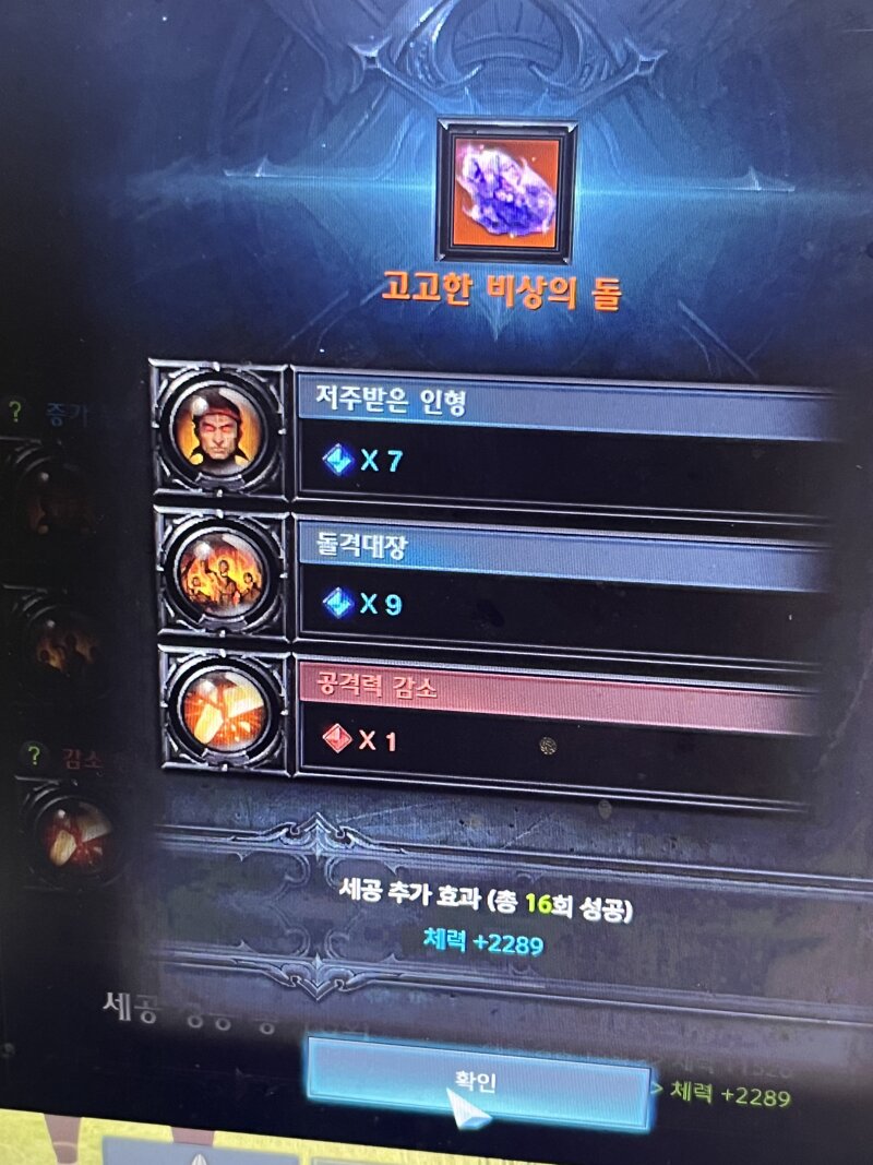 로스트아크 인벤 배마 저받7돌 로스트아크 인벤 배틀마스터 게시판