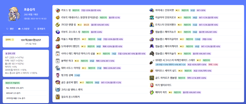 메이플스토리 인벤 방금 카더스크 공팟에서 웃긴일 있었음 ㅋㅋㅋㅋㅋㅋ 메이플스토리 인벤 리부트 게시판