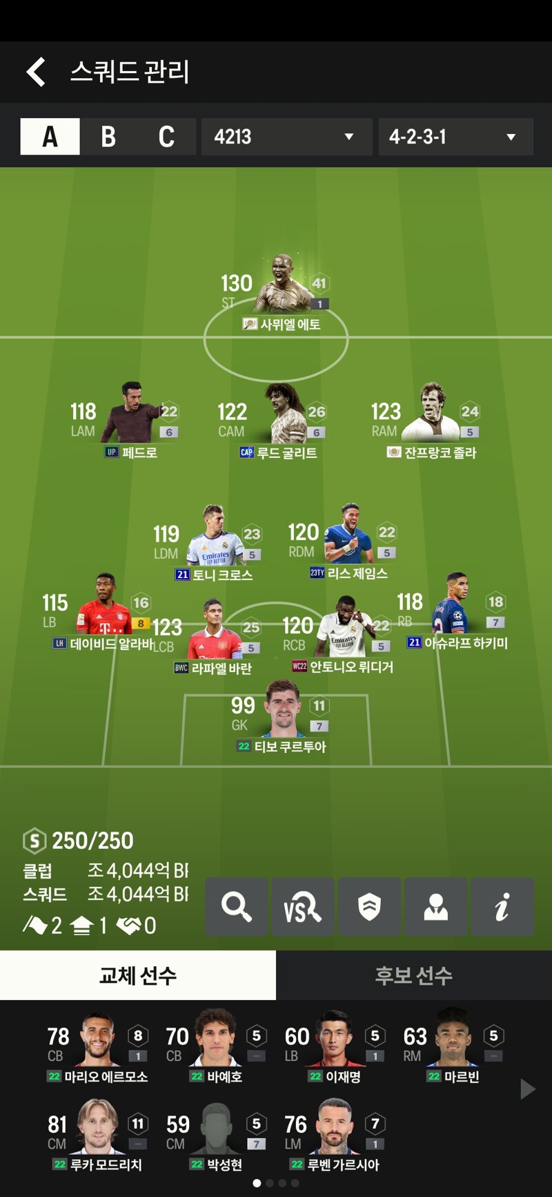 Fc 온라인 인벤 여기서 업글이면 Fc 온라인 인벤 자유게시판