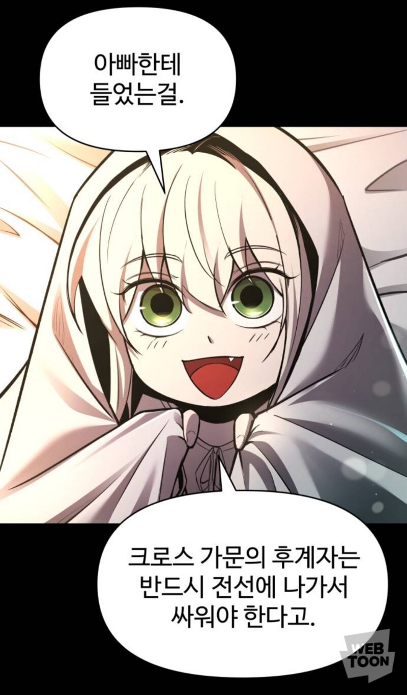메이플스토리 인벤 너무 귀엽다 메이플스토리 인벤 자유게시판