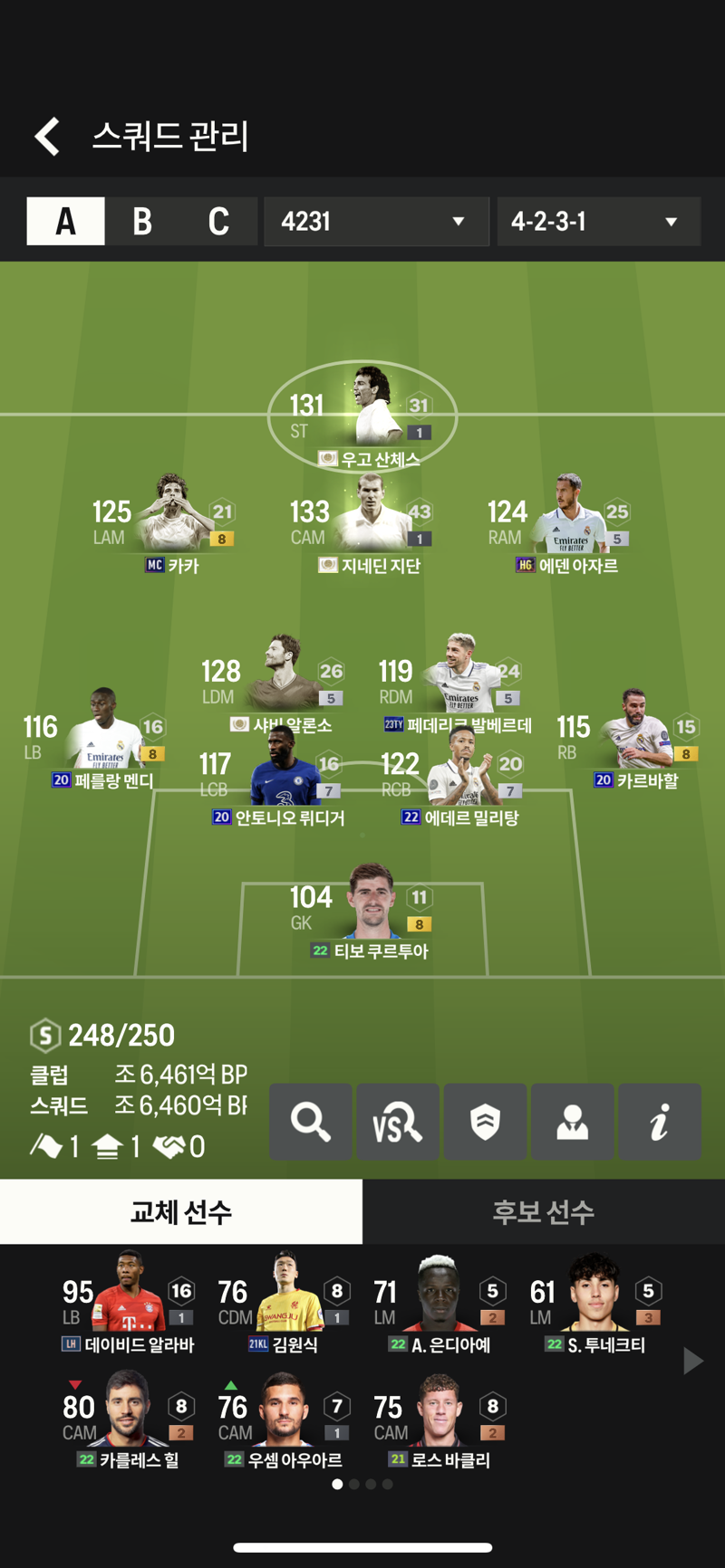 Fc 온라인 인벤 맥 카카 금 ㅠㅠ Fc 온라인 인벤 자유게시판