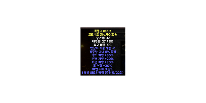 어쎄 뚜껑인데 디아블로2 자유 게시판 디아블로2 인벤