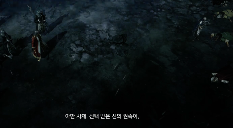 로스트아크 인벤 스포아만 떡밥 이때부터 풀었네 로스트아크 스토리 게시판