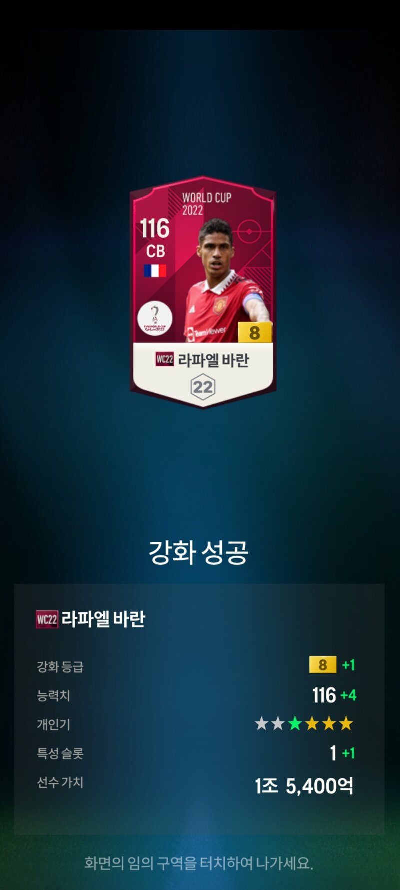 Fc 온라인 인벤 이게 되네 Fc 온라인 인벤 자유게시판
