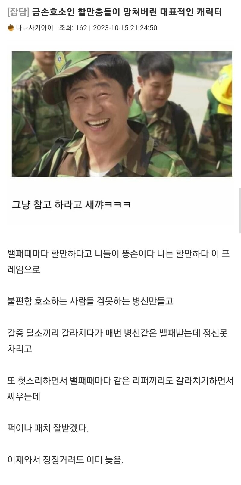 로스트아크 인벤 금손호소인으로 3년째 누워있는 직업이 있지 로스트아크 인벤 기상술사 게시판