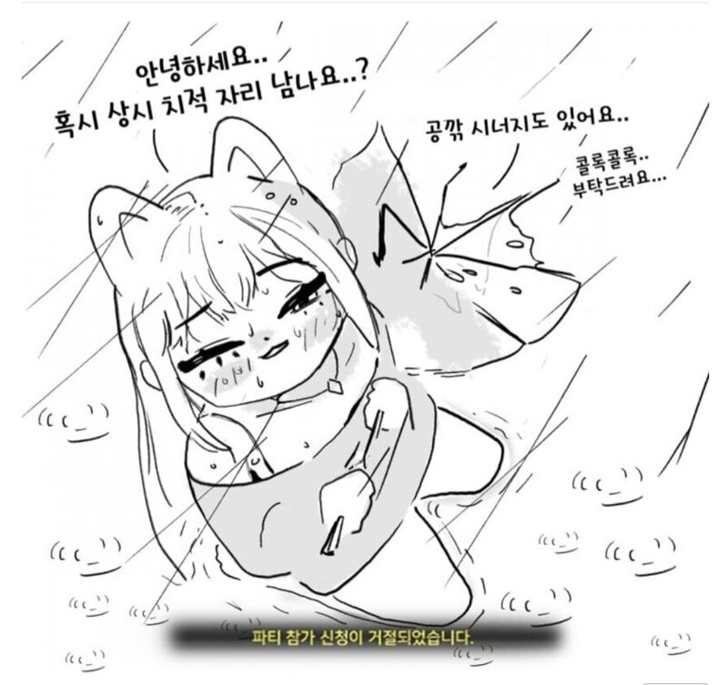 로스트아크 인벤 이야~ 본섭들어올때 롤백되면 로스트아크 인벤 기상술사 게시판