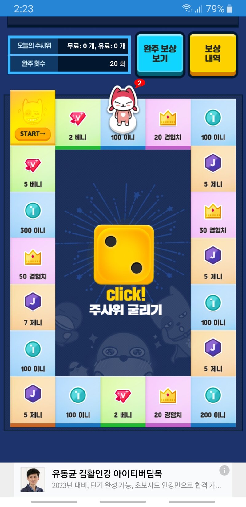 마블 억까 멈춰~ 디아블로2 자유 게시판 디아블로2 인벤