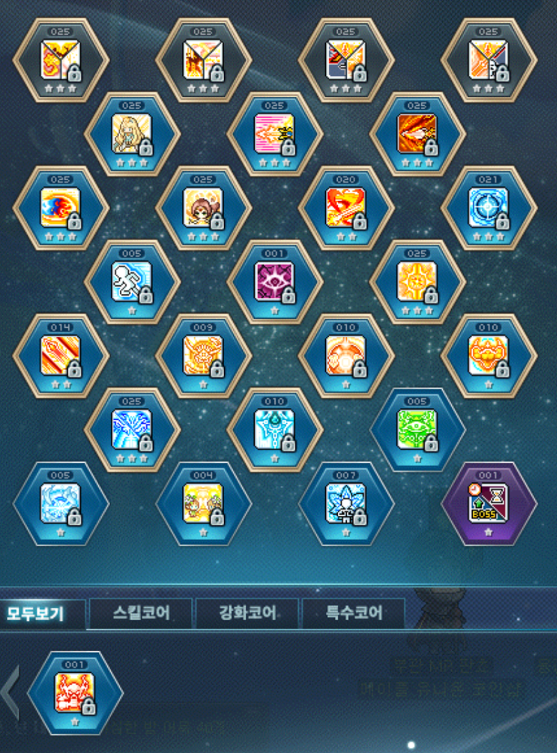 메이플스토리 인벤 여기서 뭐부터 올리는게 좋나요 메이플스토리 인벤 전사 직업게시판