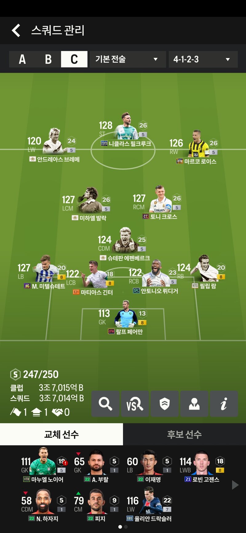 Fc 온라인 인벤 낭만 감성이냐 성능이냐 Fc 온라인 인벤 자유게시판