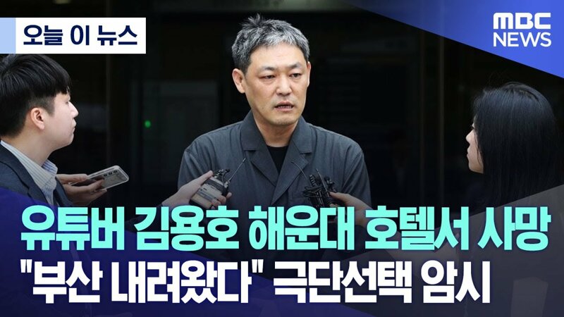 메이플스토리 인벤 충격주의박수홍 심경고백 메이플스토리 인벤 자유게시판